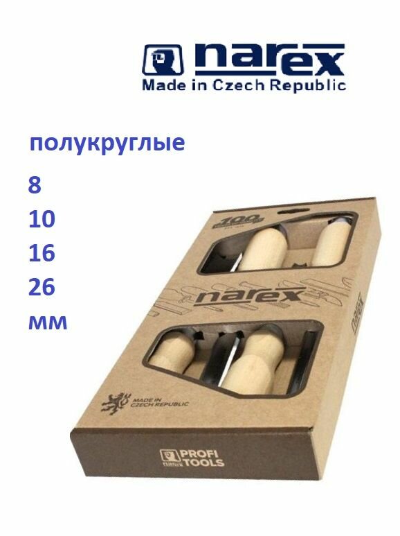 Набор из 4 полукруглых стамесок NAREX Wood Line Profi (863510) 8,10,16,26 мм, с ручкой из бука, светлые,