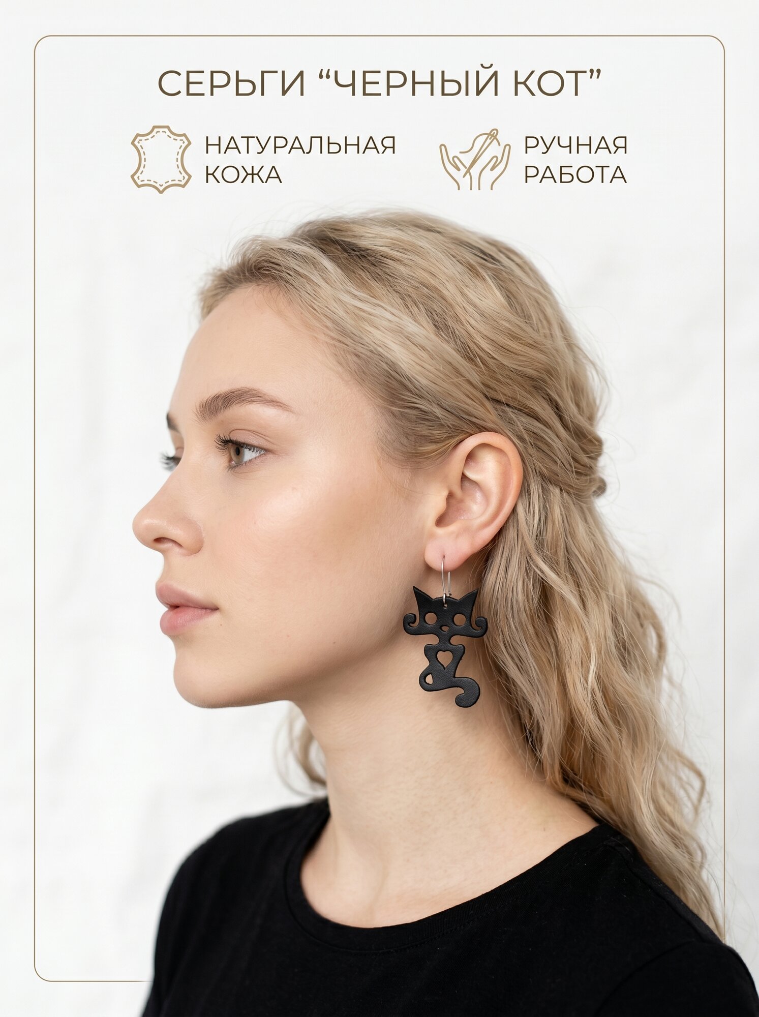 Серьги КОЖАНЫЙ ЦВЕТОК, размер 60 мм, черный