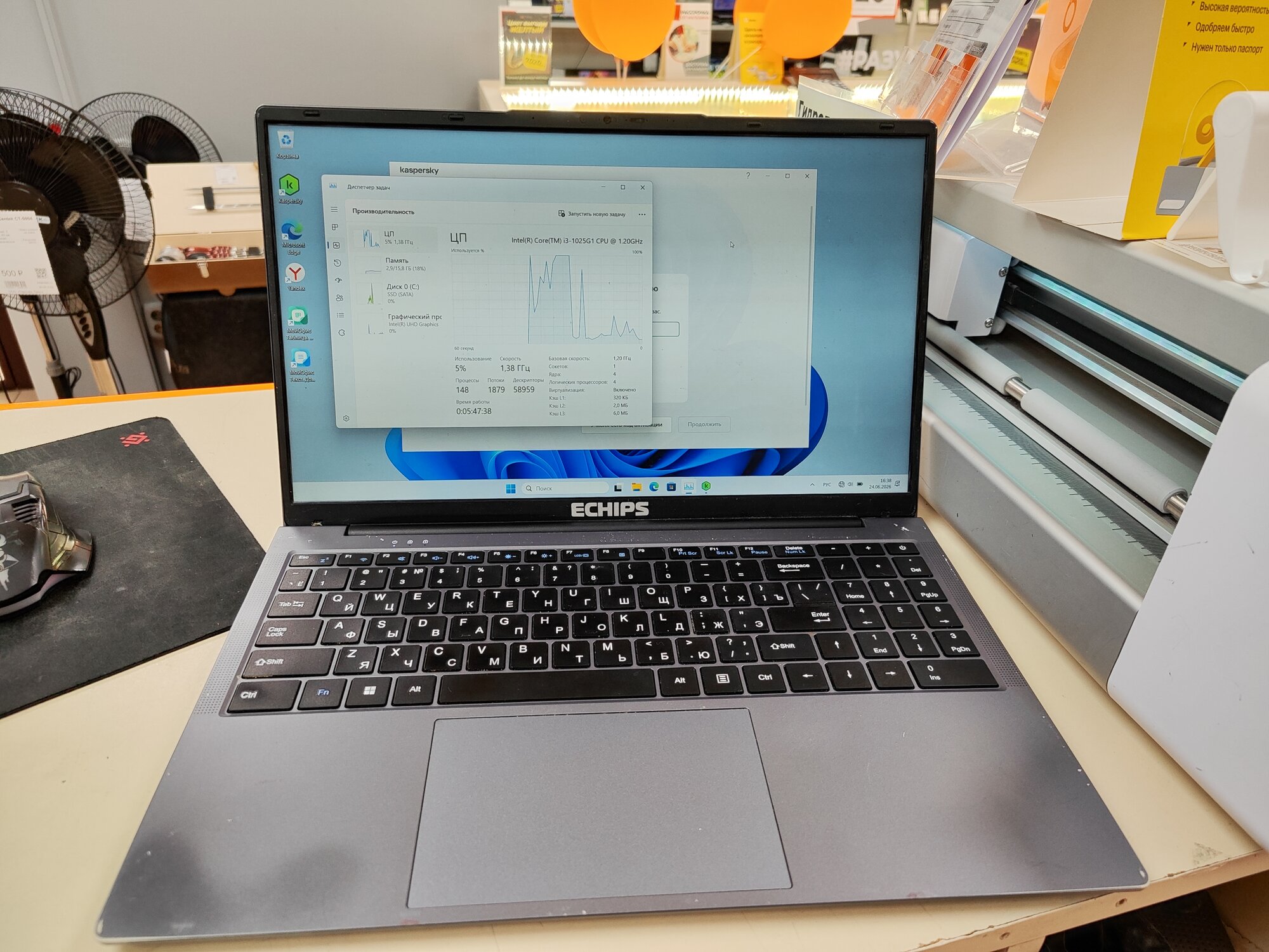 Ноутбук Echips; i3-1025G1, Intel UHD Graphics,ОЗУ 16 Гб,SSD 512 GB