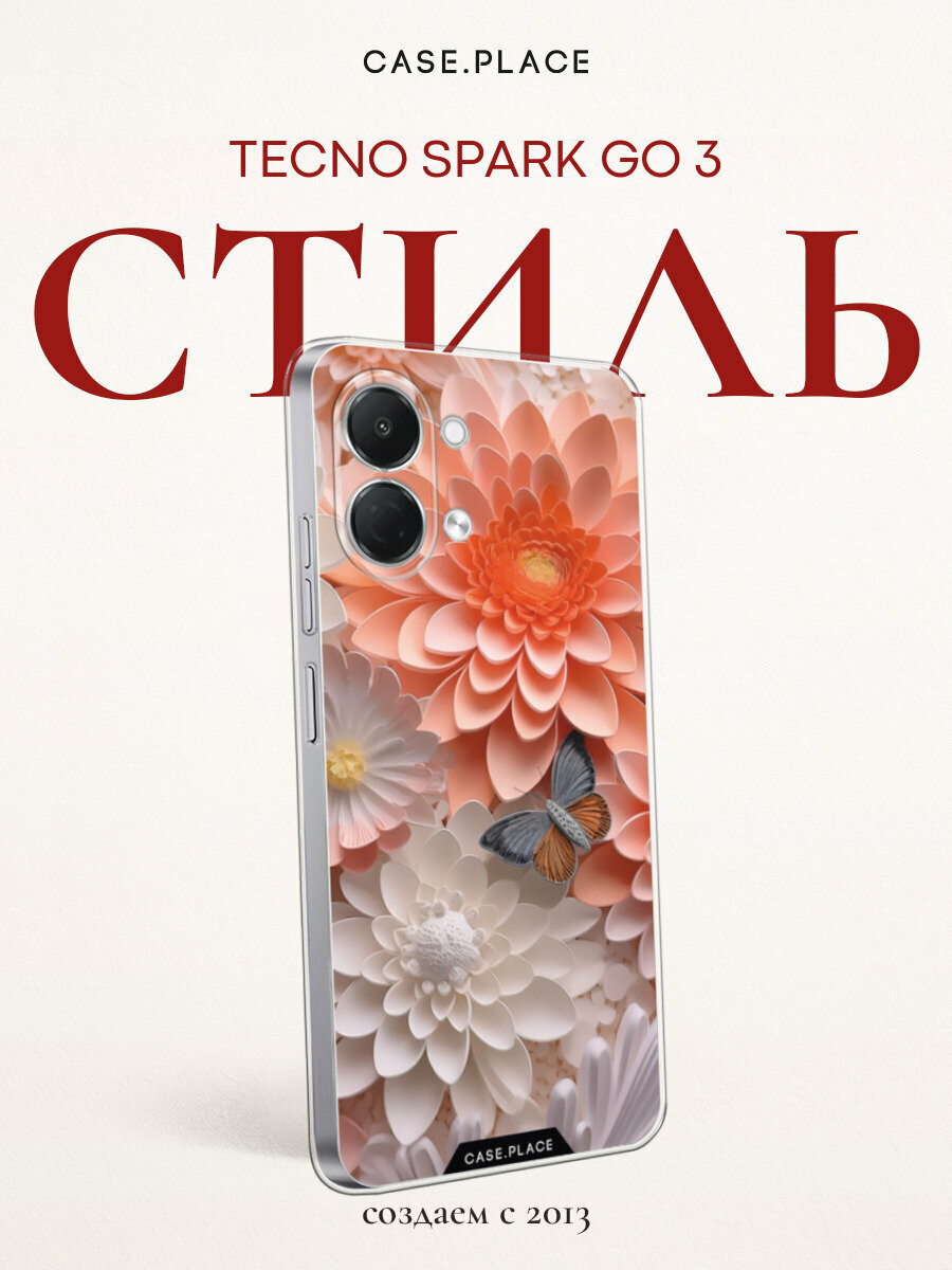 Чехол на Tecno Spark Go 3 / Текно Спарк Го 3 с принтом Бумажные цветы
