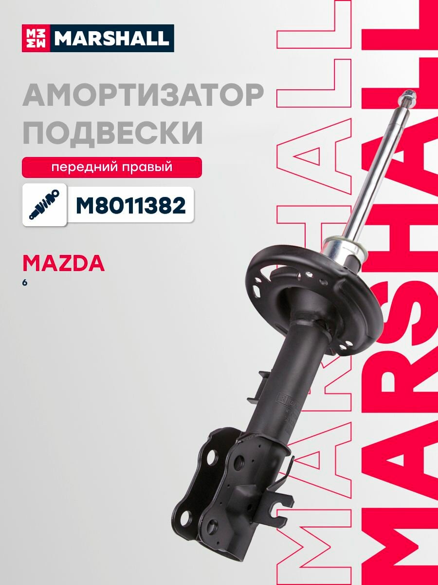 Амортизатор (стойка) передний правый, Мазда Сх-5 1, газомасляный, KF6934700, KD4534700A, KA0T34700A, 339336