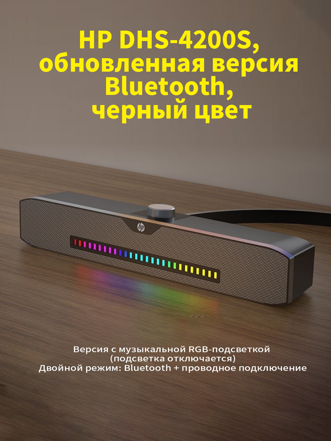 Lenovo/Lenovo B02 компьютер USB проводной светящийся динамик мобильный телефон ноутбук внешний Bluetooth 5.0 аудио