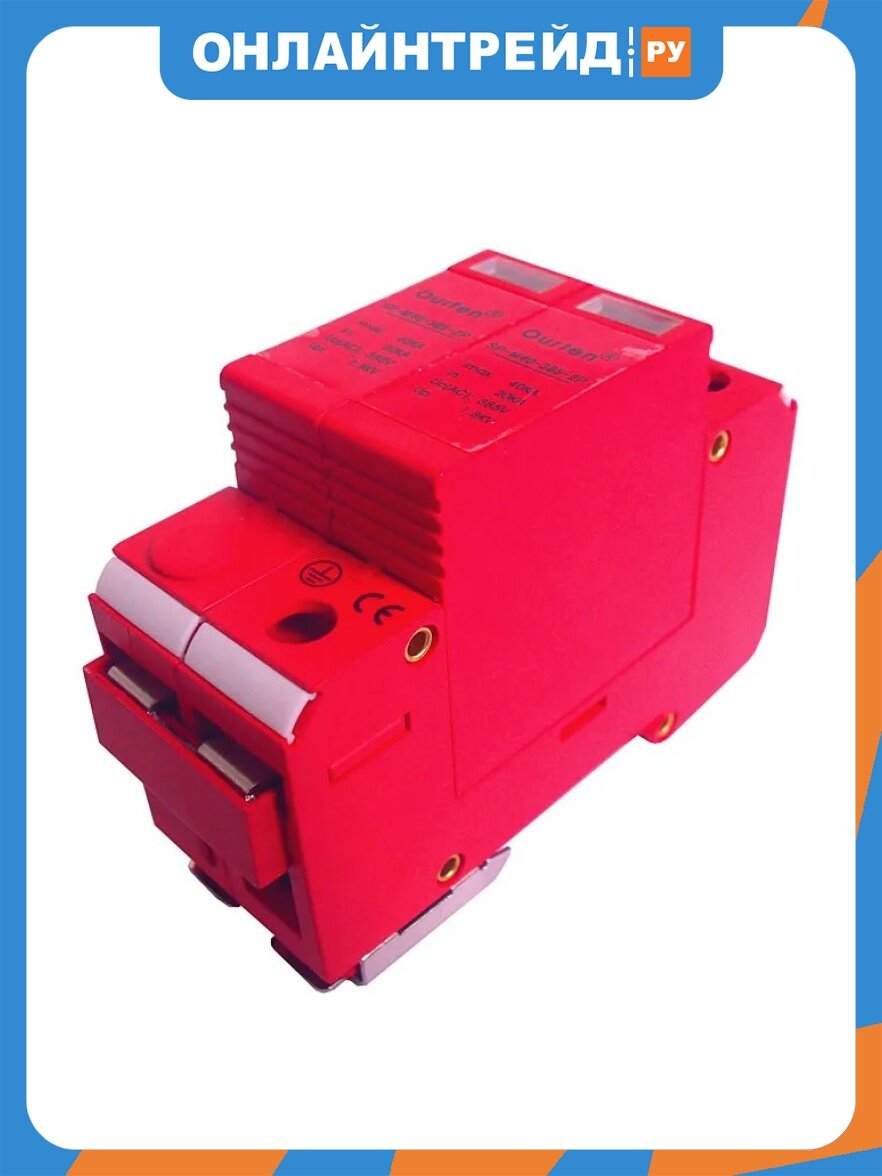 Устройство для защиты цепей 220в Osnovo SP-ACD/220-2