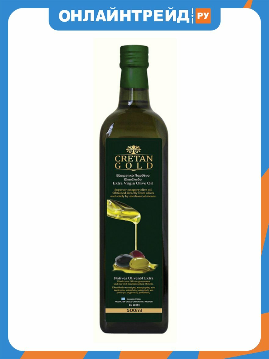 Масло оливковое Cretan Gold EV, 500 мл, стекло