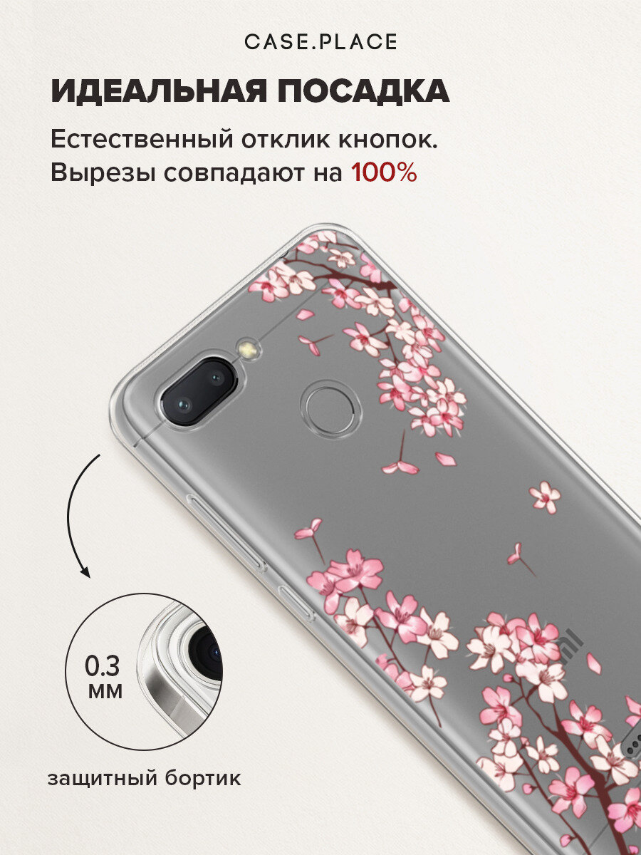 Чехол на Xiaomi Redmi 6 / Сяоми Редми 6 с принтом "Ветви сакуры 1", прозрачный — фото 1
