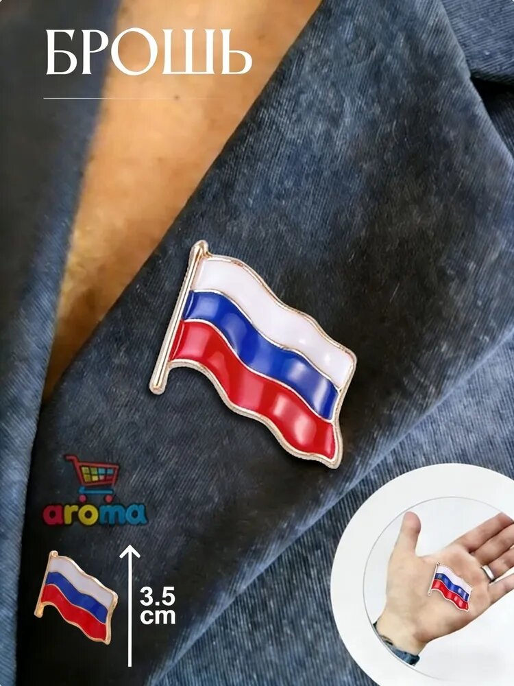 Значок