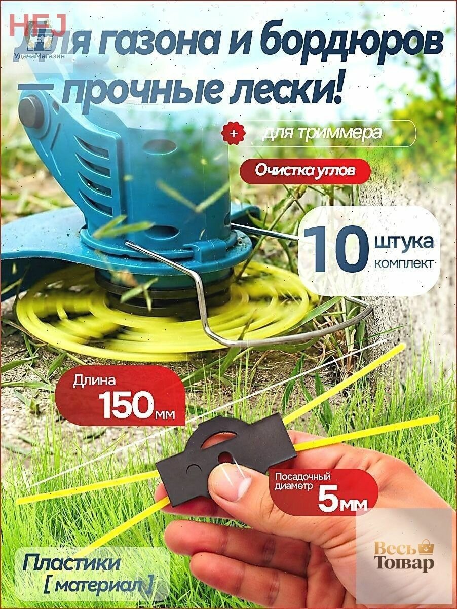 Нож для садового инструмента