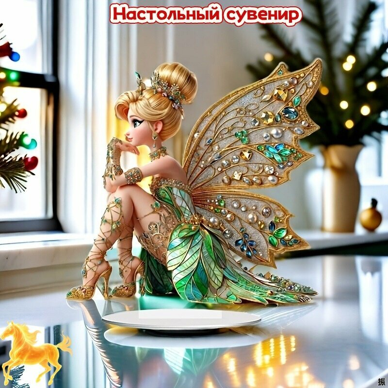 Настольный сувенир, Акриловый декор, Цветочная фея,19*19.8cm