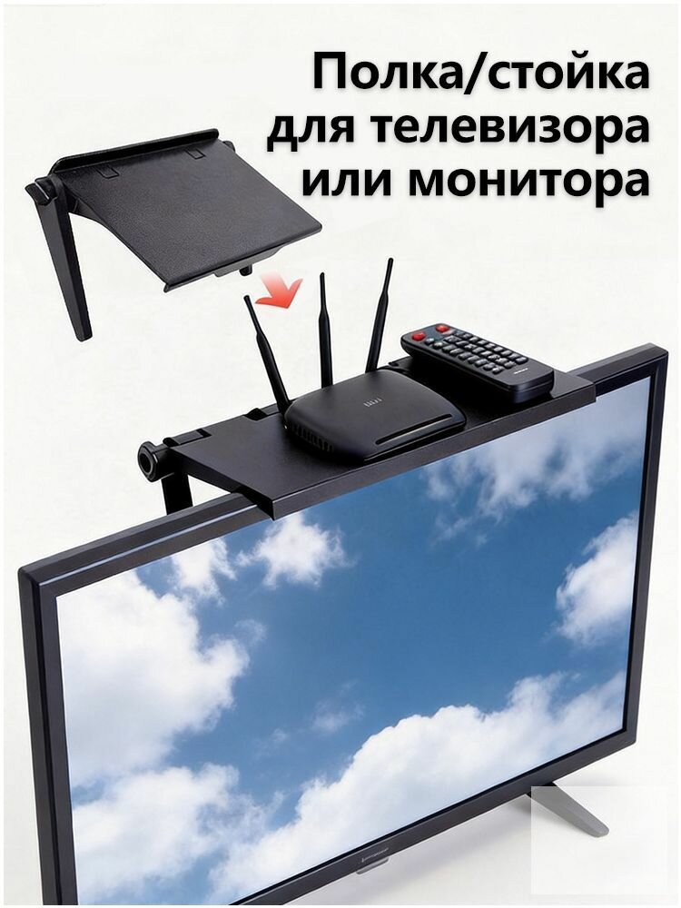 Держатель для полки,5кг,1шт