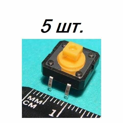 5шт Кнопка 12х12х7,3мм тактовая