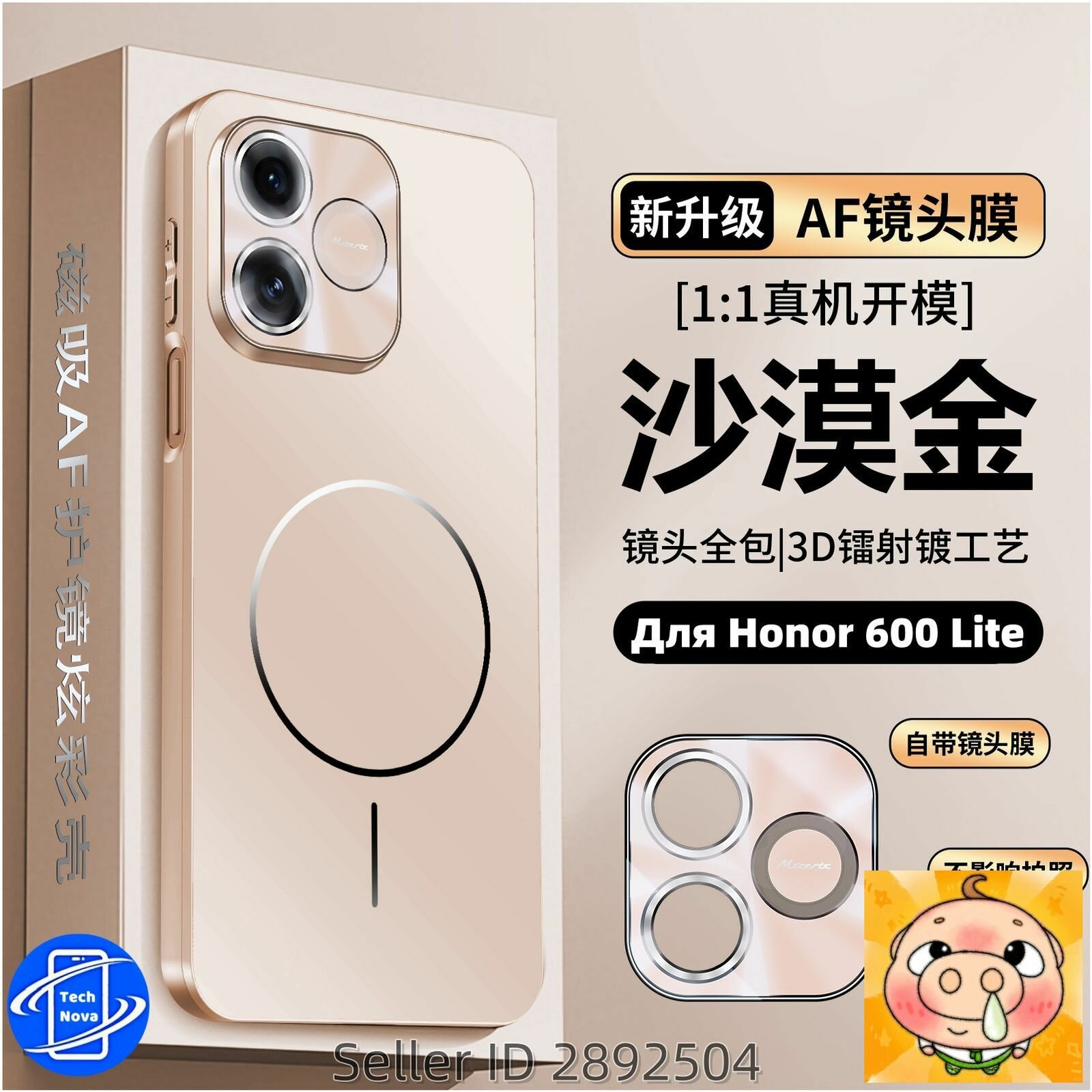 Чехол на Honor 600 Lite (Хонор 600 Лайт): Магнитный Противоударный, с защитой камеры и пленкой