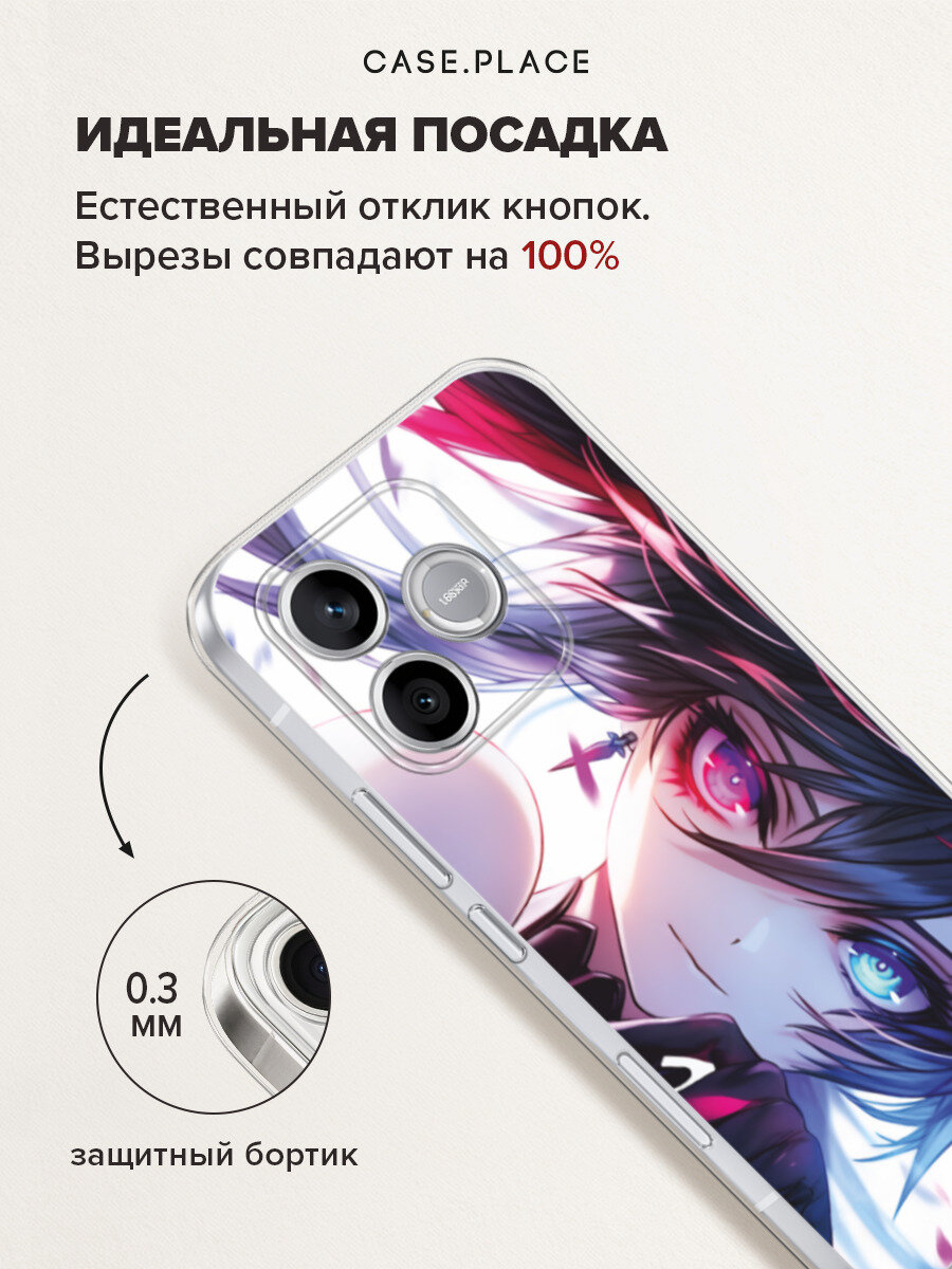 Чехол на Honor 600 Lite / Хонор 600 Лайт с принтом Взгляд аниме — фото 1