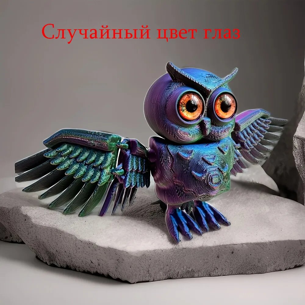 Красочные украшения в виде совы с 3D-принтом