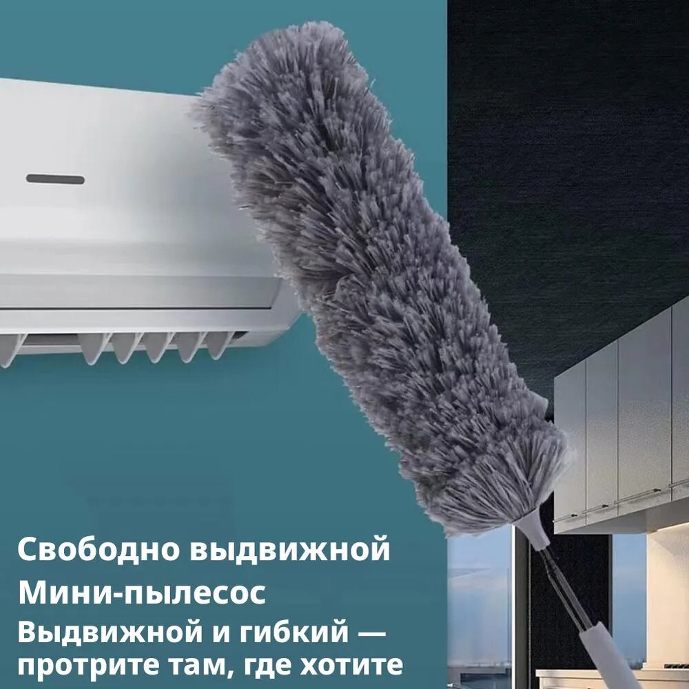 Пипидастр, 1 шт — фото 1