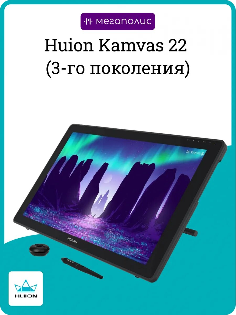Kamvas 22 (Gen 3) Black