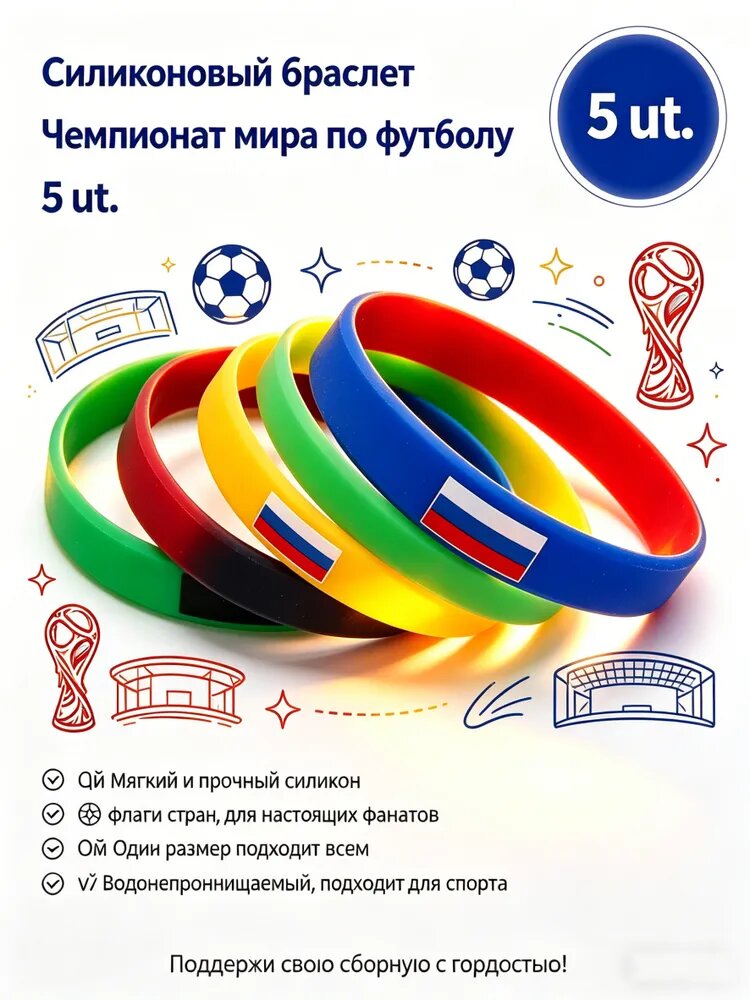 Браслет бэнгл