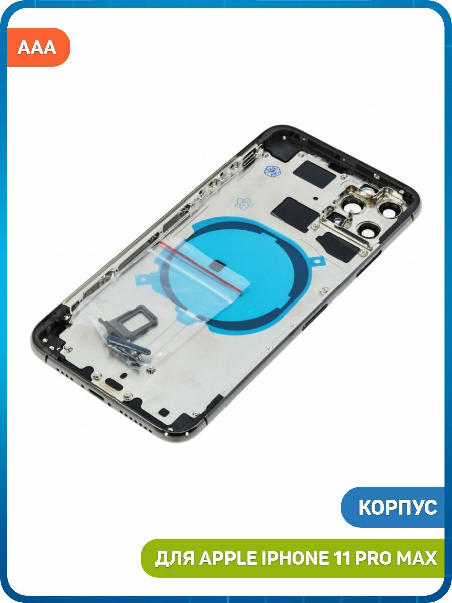Корпус для Apple iPhone 11 Pro Max, серый, AAA — фото 1
