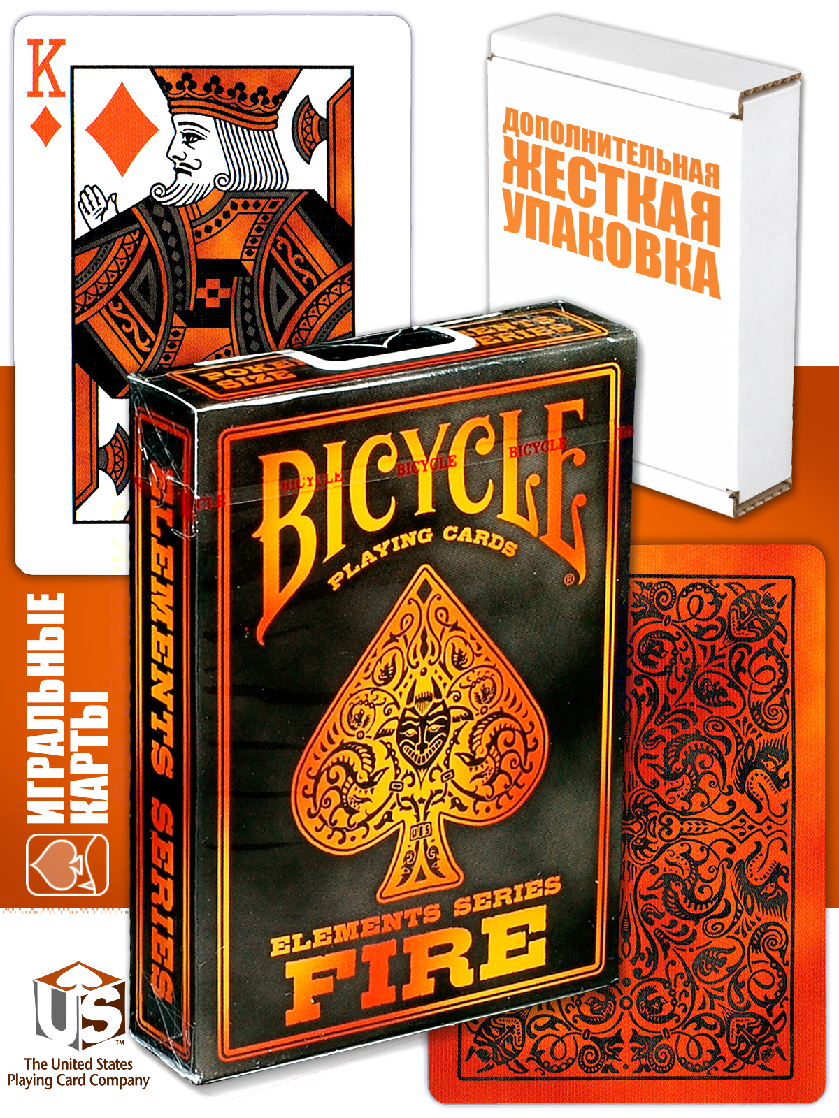 Bicycle Fire, игральные карты из серии "Elements"