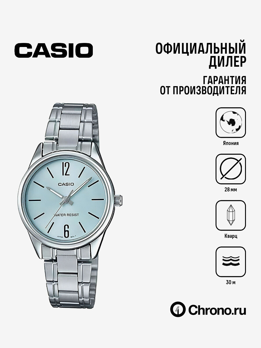  CASIO Collection Women