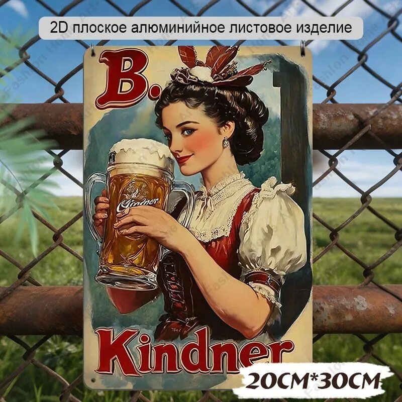 Алюминиевая декоративная доска,20x30 см, Алюминиевый водонепроницаемый