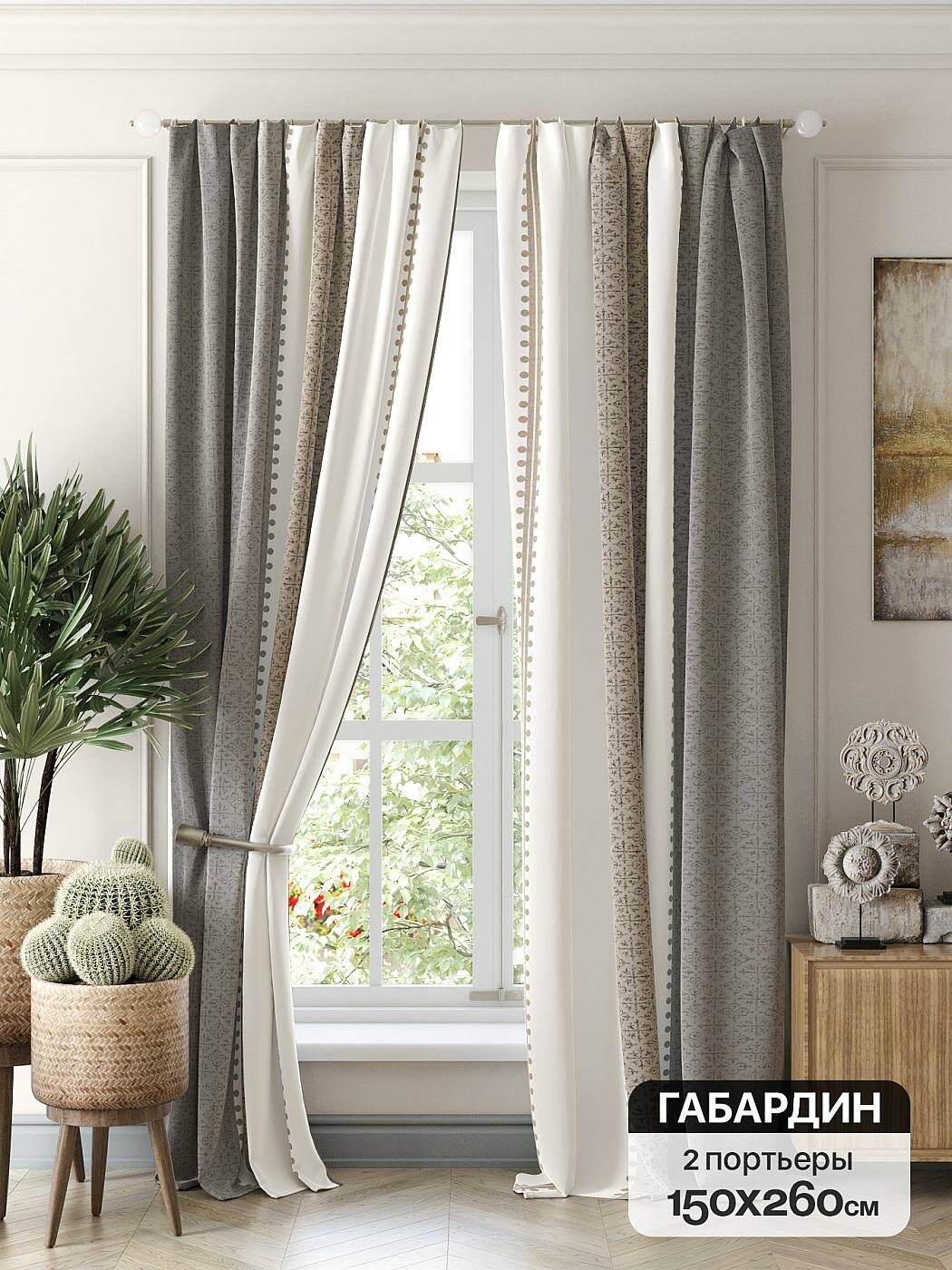 Штора для спальни и гостиной готовая 150x260 см с рисунком (766549260-260)