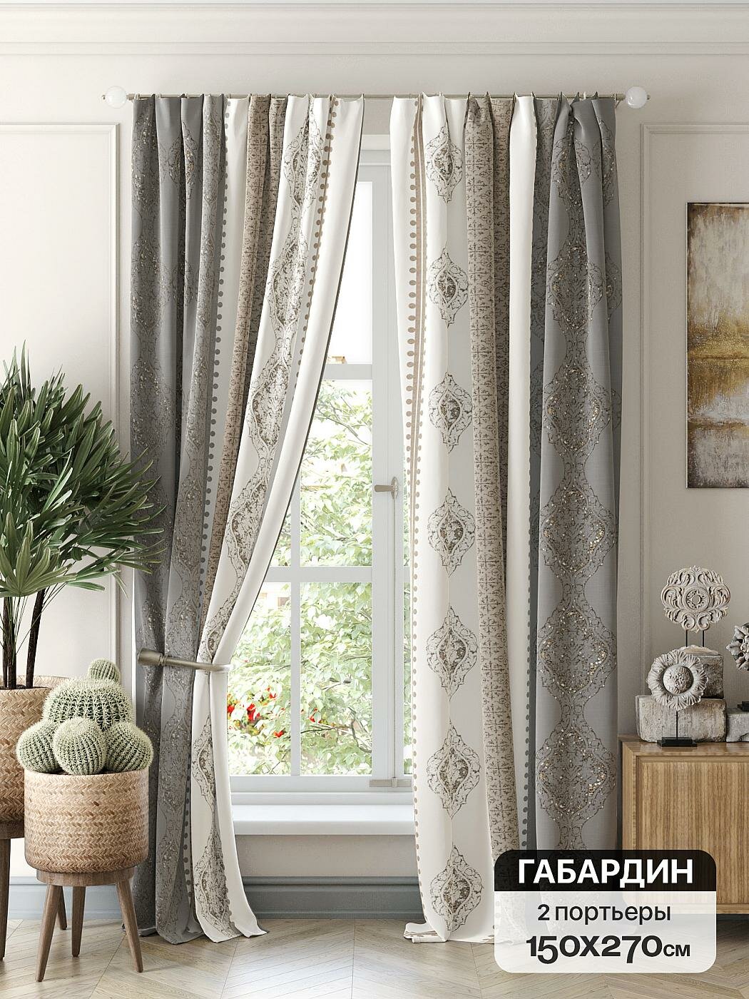 Штора для спальни и гостиной готовая 150x270 см с рисунком (766550270-270)