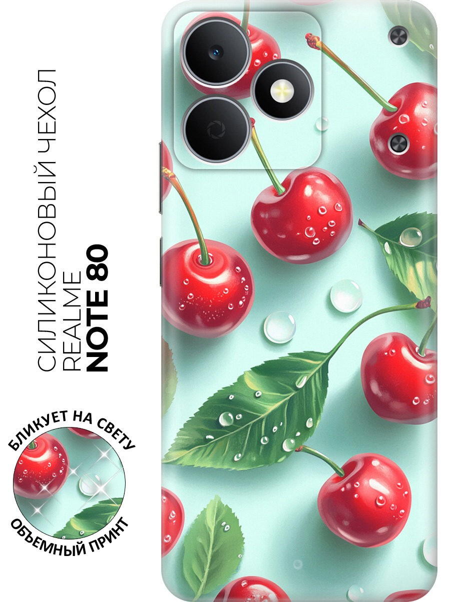 Силиконовый чехол на Realme Note 80 с принтом "Спелые вишенки"