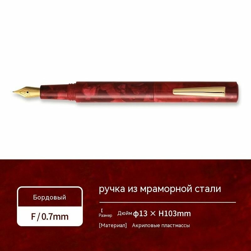 Япония HIGHTIDE MARBLED Короткая ручка attache MARBLED нержавеющая сталь с 24K золотым наконечником