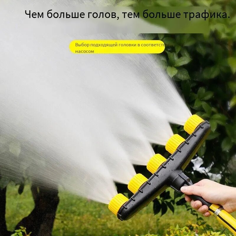 Опрыскиватель садовый, многоголовочный, несколько насадок, для полива цветов и растений