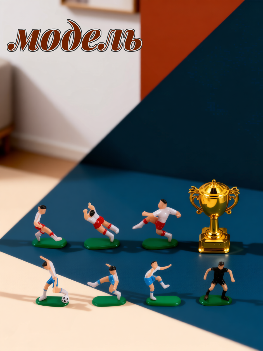 Набор Игровых Фигурок Для Детского Праздника С Трофеем Размером 9.00X6.20X3.50Cm