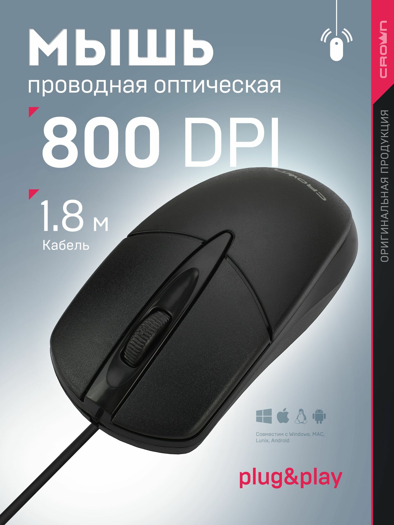 Crown Micro Мышь проводная, темно-серый