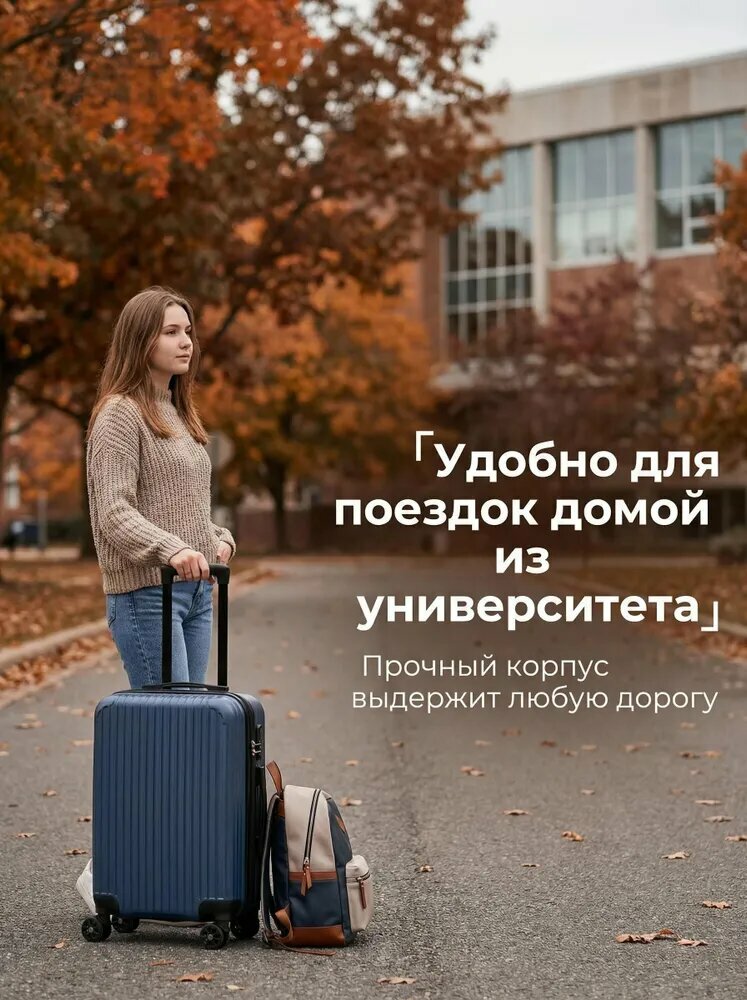 Чемодан , темно-синий — фото 1