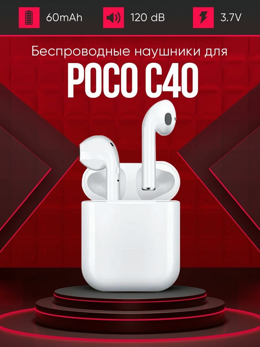 Наушники беспроводные TWS W.O.L.T. STN-290, Bluetooth, Lightning, перламутровый