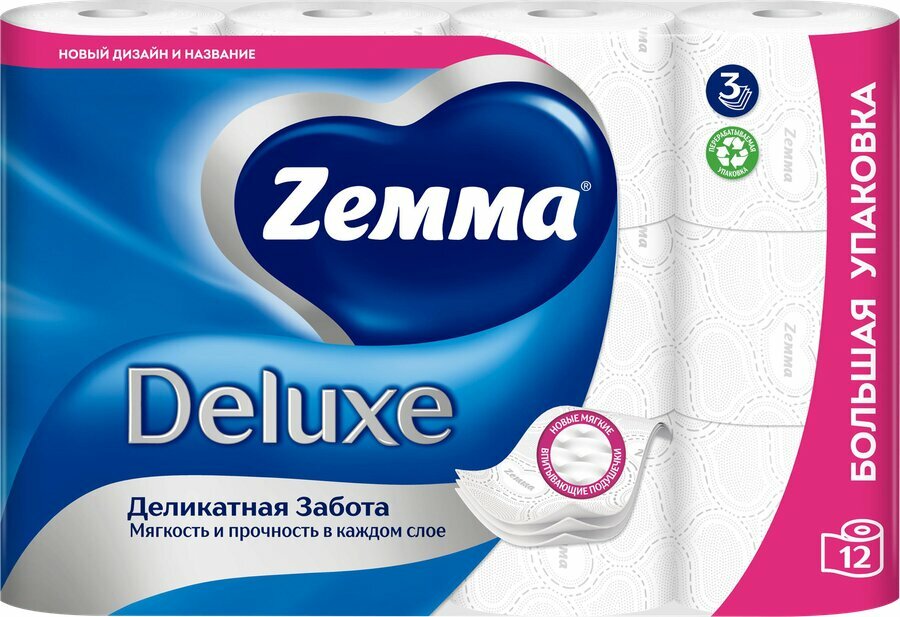 Бумага туалетная ZEMMA Deluxe Деликатная Забота 3 слоя, 12шт, (2 шт)