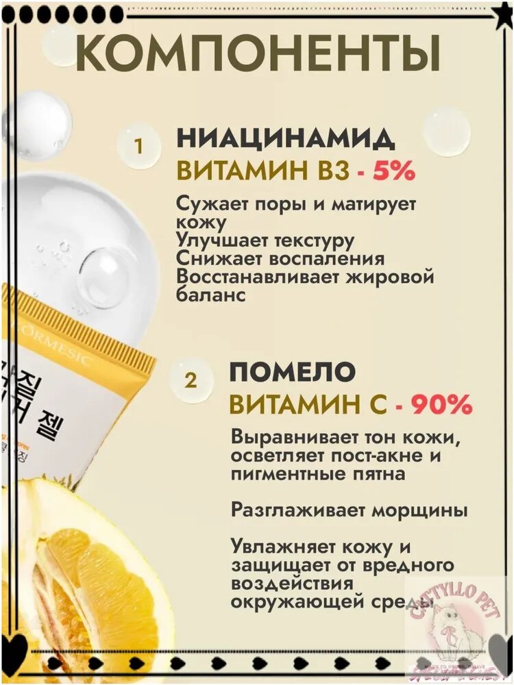 Пилинг-скатка — фото 1