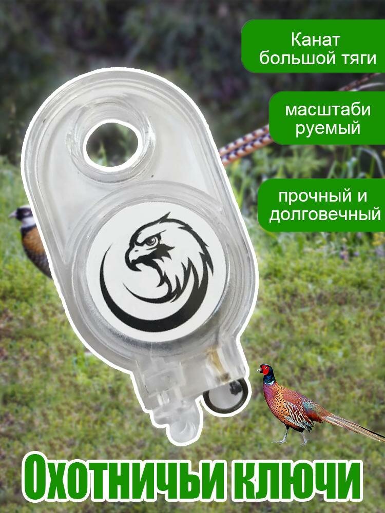 Ловушка для птиц и голубей металлическая 680 мм, клетка-живоловка для отлова фазанов и уток на ферме