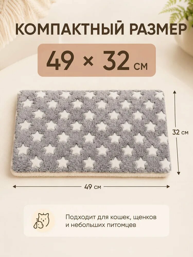 Лежанка для кошек — фото 1