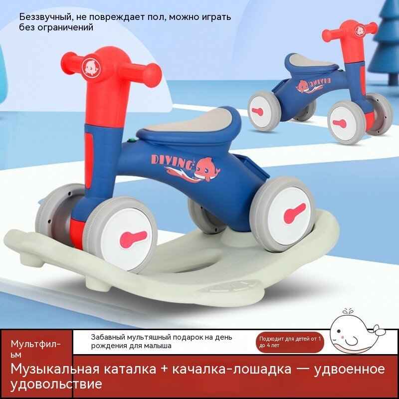 Детская игрушка качалка лошадка 2 в 1 синяя для малышей от 1 года подарок