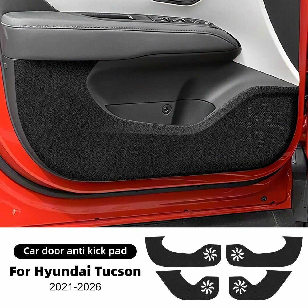 Противоударные накладки на двери для Hyundai Tucson 2021 2026 LHD/RHD, кожаные с текстурой карбона, отделка интерьера, автоаксессуары