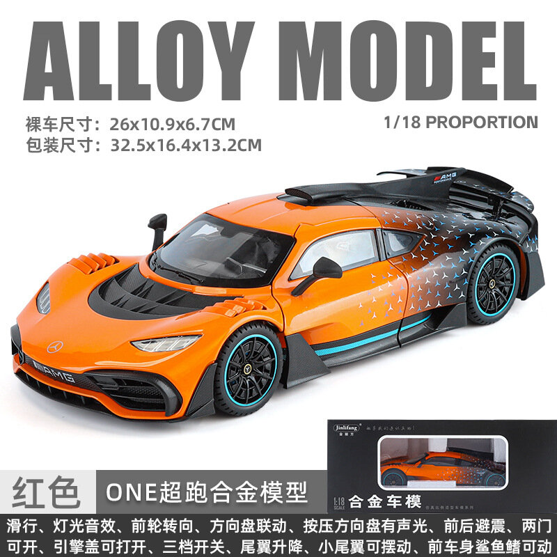 1:18 Mercedes-Benz AMG-ONE спортивный автомобиль уличная модель автомобиля игрушка мальчик подарок на день рождения