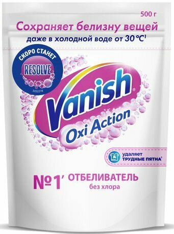 Vanish Отбеливатель Oxi Action для тканей, 500г