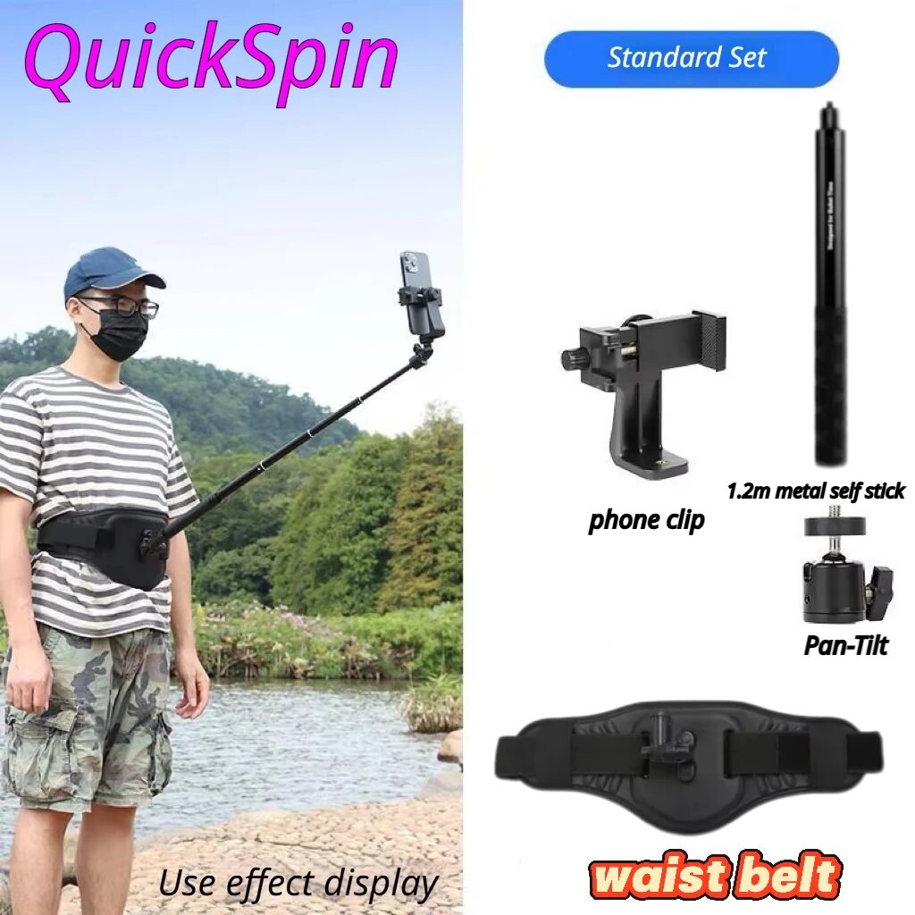 Крепление на пояс для GoPro/Insta360/DJI for phones