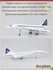 Сборная модель самолета Singapore Airlines British Airways协和式飞机 1:200套装 для колл...