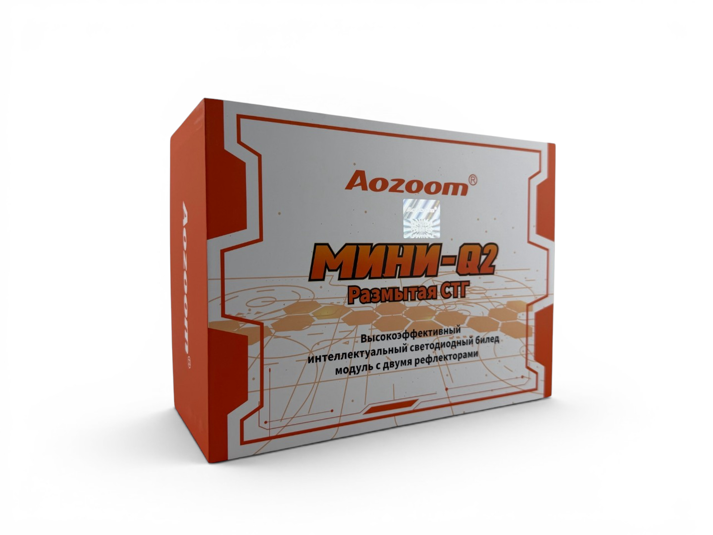 Светодиодные би-модули AOZOOM Q2 мини, OEM, 3.0", 12V, 5500K, 53/62w, размытая СТГ (комплект)