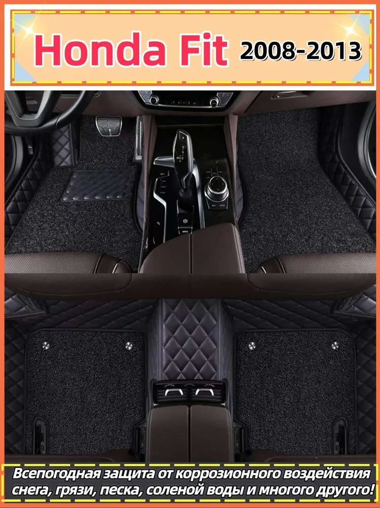 Outdoorking Коврики в салон автомобиля, Искусственная кожа, Искусственные материалы, 7 шт.