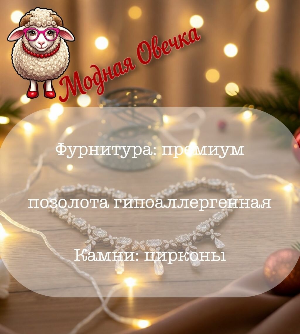 Колье, длина 35 см, коричневый, белый — фото 1