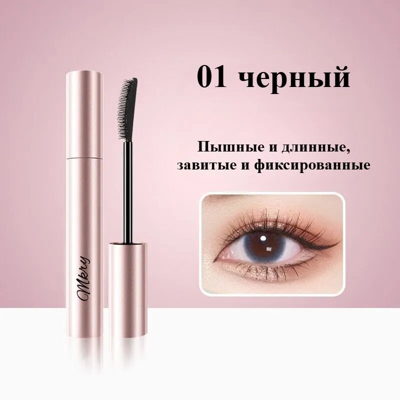 Тушь для ресниц , удлиняющая, объемная