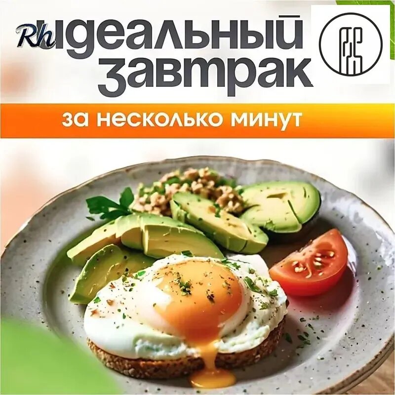 Форма для вареных яиц — фото 1