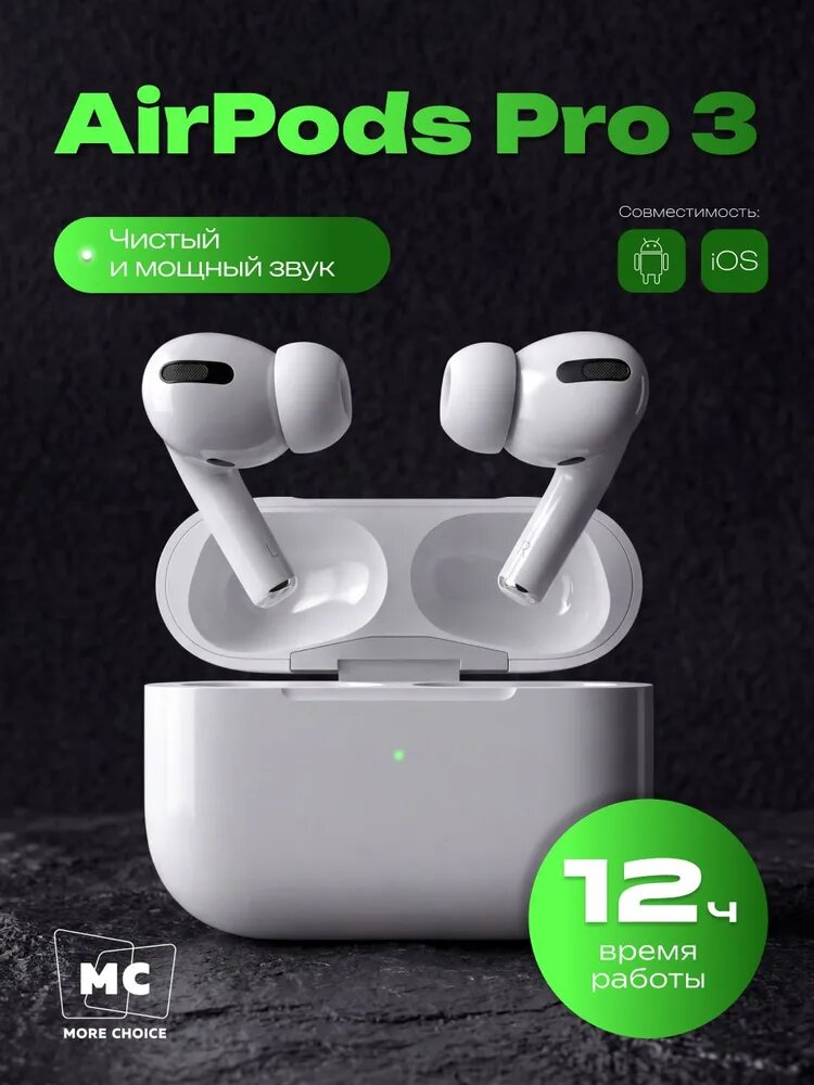 Наушники беспроводные с микрофоном, Bluetooth, USB Type-C, слоновая кость