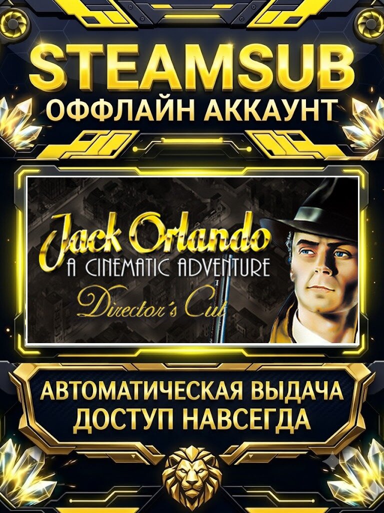 JACK ORLANDO: DIRECTOR'S CUT игра на аккаунте для ПК с OFF активацией для Steam (PC) РФ + СНГ